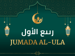 Free - Start of Jumada Al-Ula PowerPoint Template and Google Slides Theme